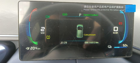 BYD seagull аренда
