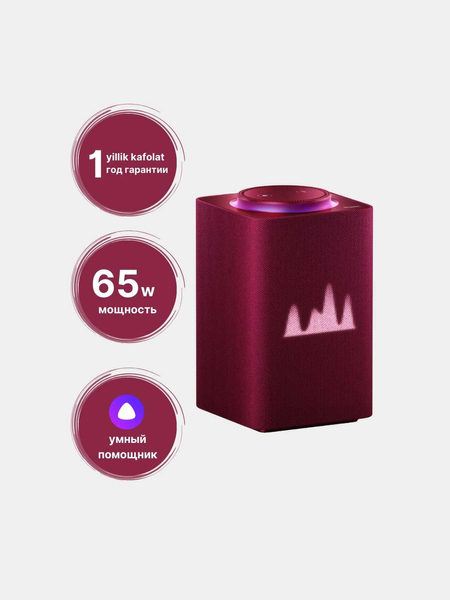 Умная колонка Яндекс Станция Макс с Zigbee