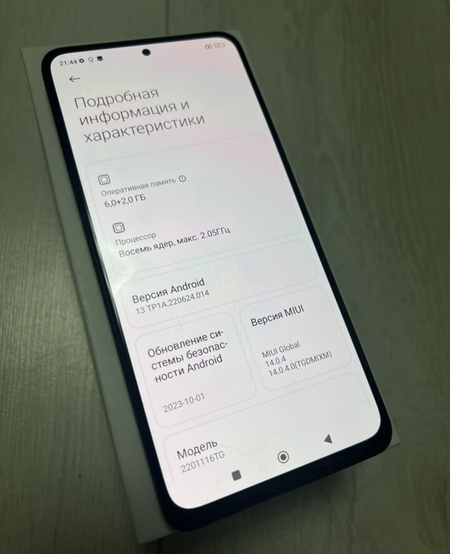 Xiaomi Redmi Note 11 Pro, 8/128 ГБ