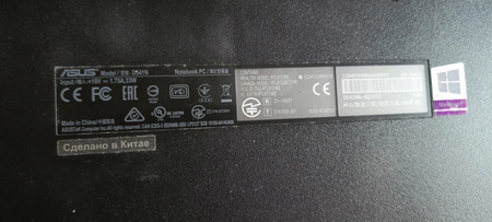 Ноутбук  ASUS xolati yaxwi batarekasi 2_3 соатга етади