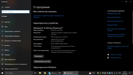 Ноутбук Asus 4/512 gb