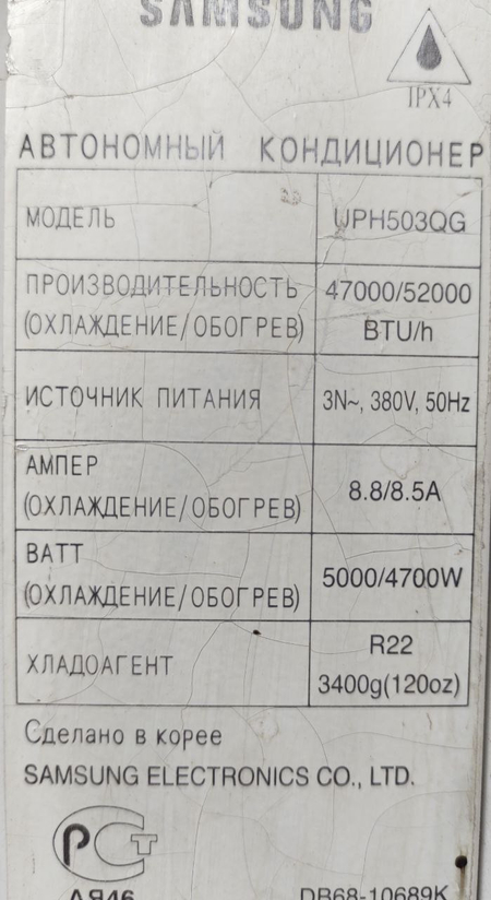 Срочно продам кондиционер колоник Gree 24