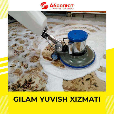 Gilam yuvish  Стирка ковров  Гилам ювиш  Gilam tozalash