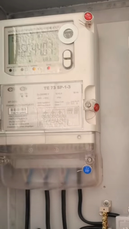 Elektrik va santexnik