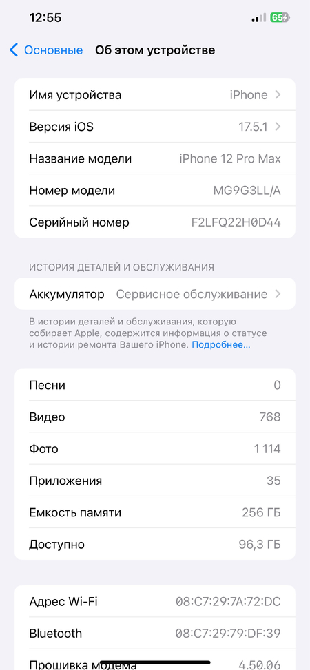 Iphone 12 pro max  256 GB