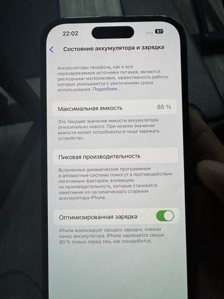Iphone 14pro sotlad