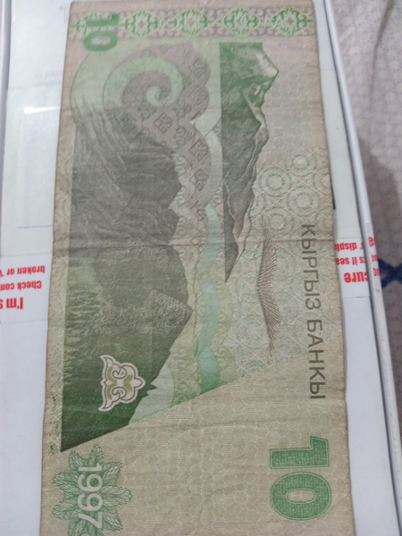 Коллекция пуллари