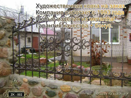 Naves Darvoza Sirdaryo - Навес Ворота в Сирдарья + другое из метала