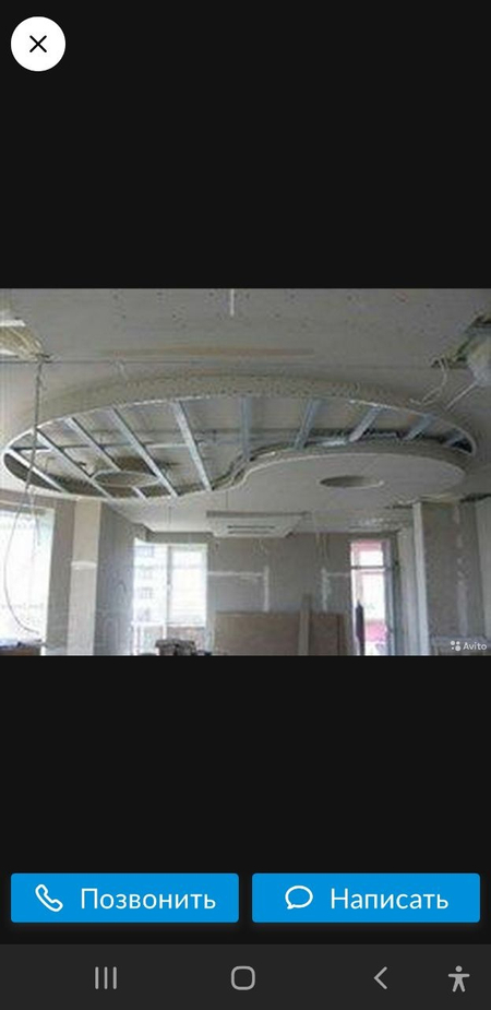 Монтаж гипсокартона . Стены , потолок