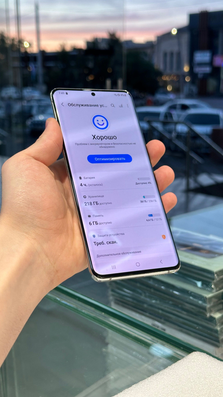 Samsung 20+ 12/256GB YENGIDE