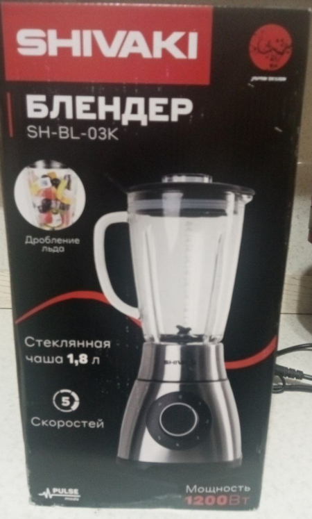 Блендер Стационарный
