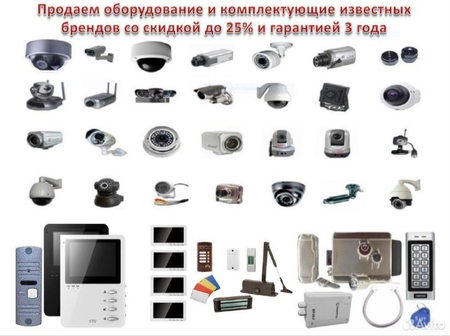 Установка Домофонов, кодовый замок, электронный замок, магнитный замок