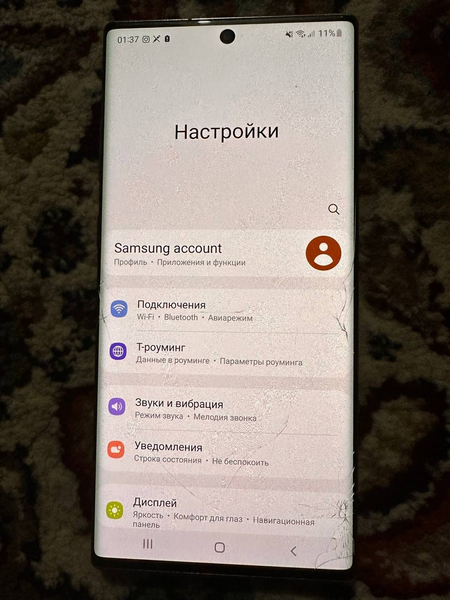 Note 10+ aybi rasmda