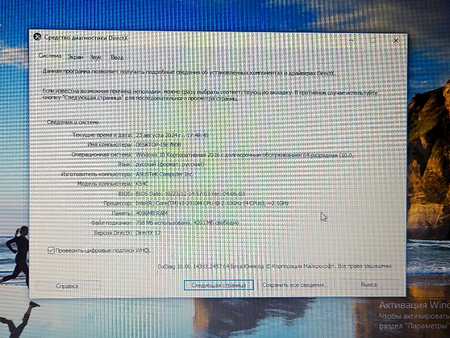 Asus intel x54c.