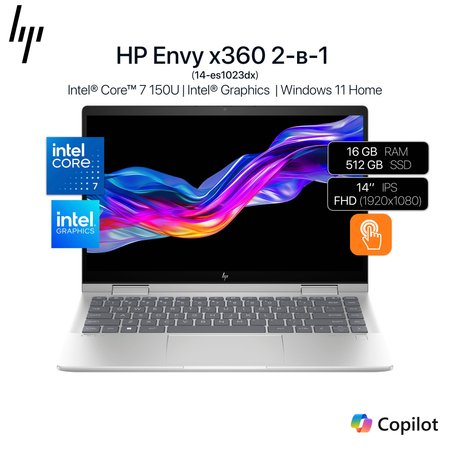 HP Envy x360 2-в-1 Intel® Core™ 7 150U 16/512GB 14