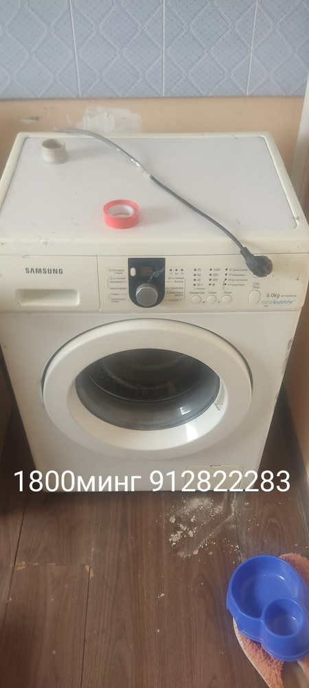 Стиралная машинка  LG