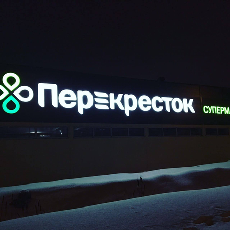 Бригада монтажников!