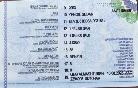 Nexia 1 сотилади.