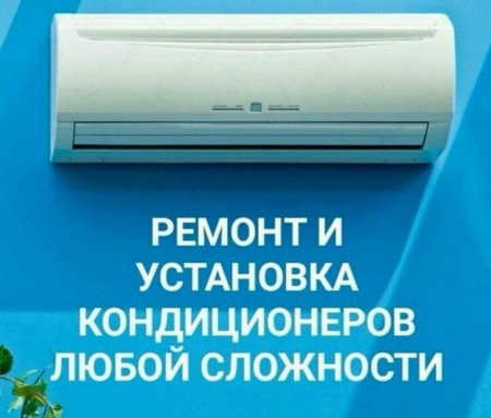 Ремонт стиральных машин