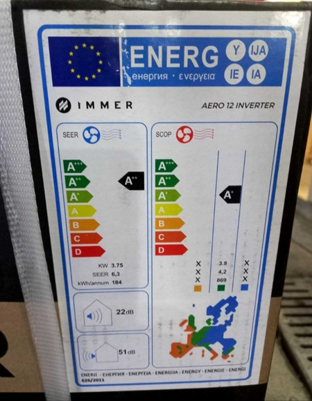 Кондиционер 12 Immer AERO DC INVERTER premium R32  Доставка бесплатно