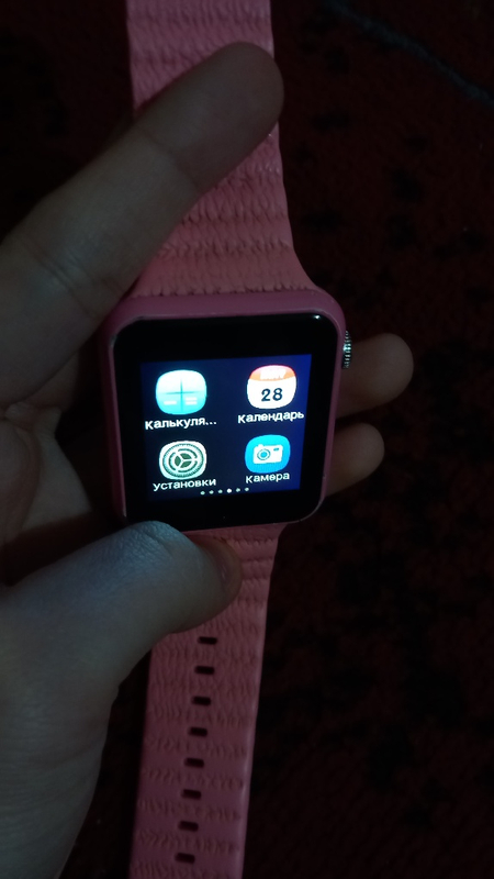 Baby watch qizlaniki