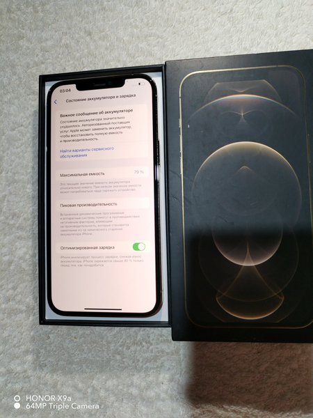 IPhone 12 Pro Max 256GB IDEAL