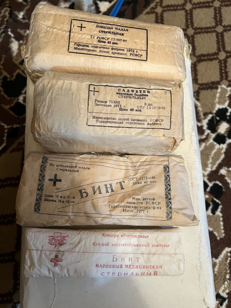Продам бинты и марлю СССР