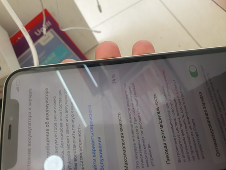 Iphone 11 white 64