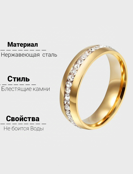 Продается женские кольца из нержавеющей стали
