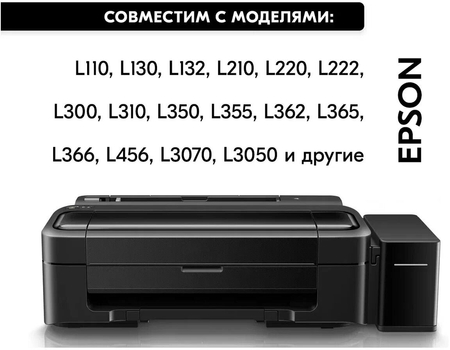 Epson абсорбер (памперс, поглотитель) 2 шт. Epson L110, L130, L132, L2