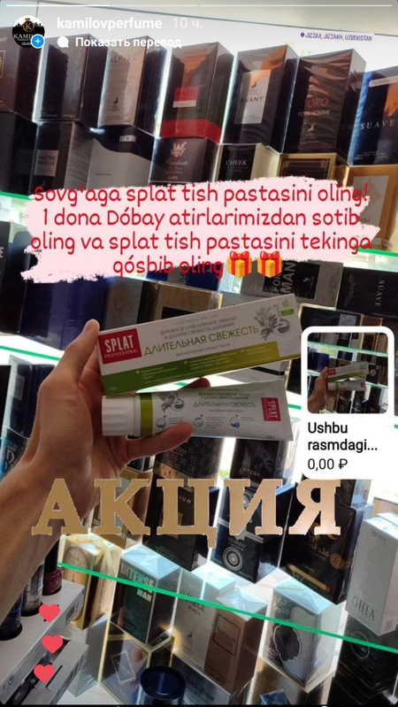 Diqqat  Aksiya shoshiling