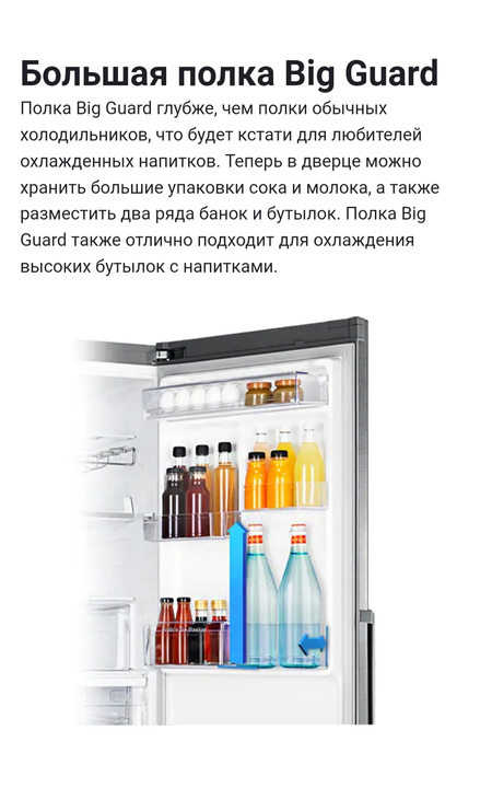 Холодильник Samsung RB29FERND