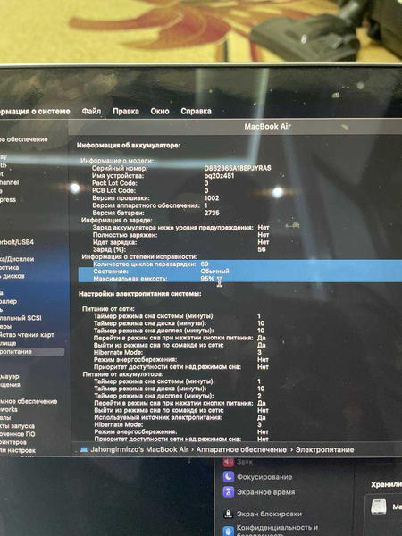 Macbook Air M1 8/256 Gb