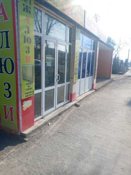 Магазин сотилади