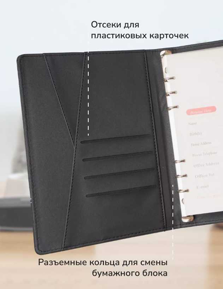 Подарочный Ежедневник 80л + Зарядка + Флешка