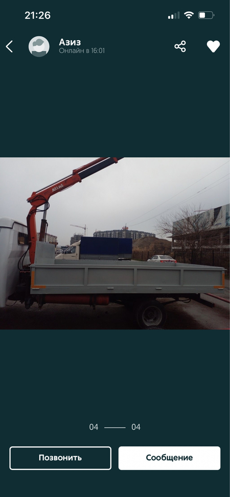 Продам борт 4 метра