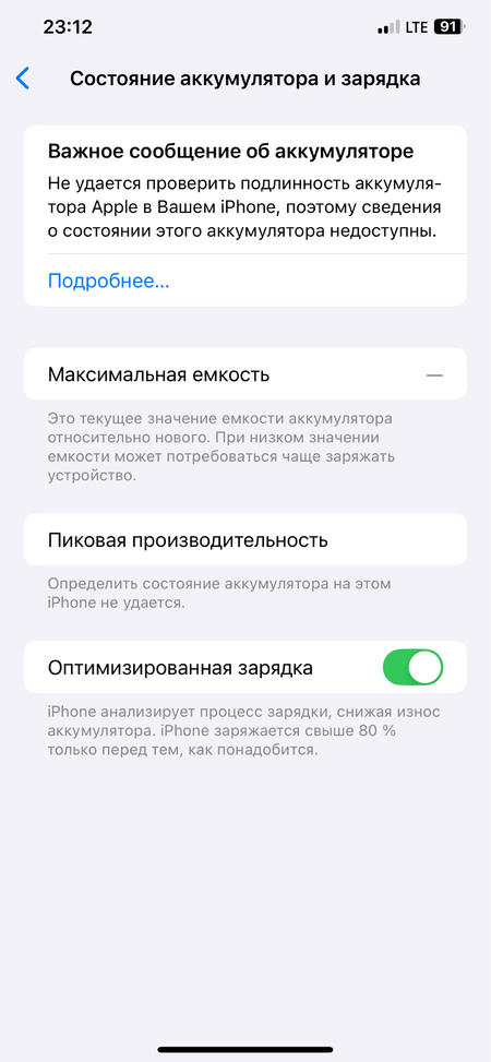 Iphone XS Max 64gb LLA Gold