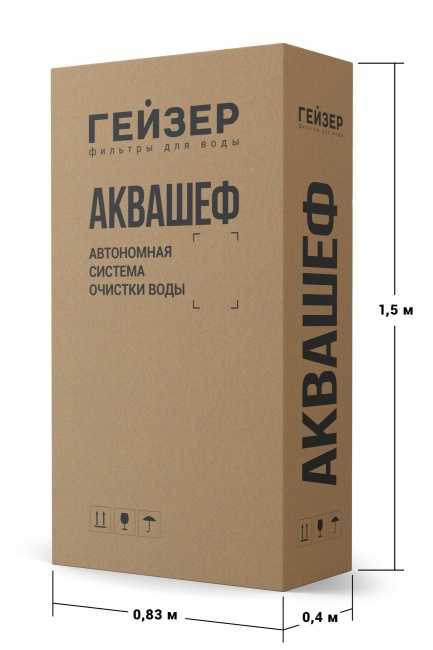 Умягчитель кабинетного типа Гейзер-Aquachief RA1500H-F79BH-LCD/F70D