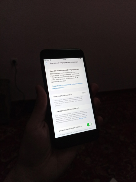 Iphone 8plus ideal