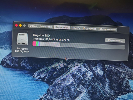 MacBook Pro 15 ssd 256/16