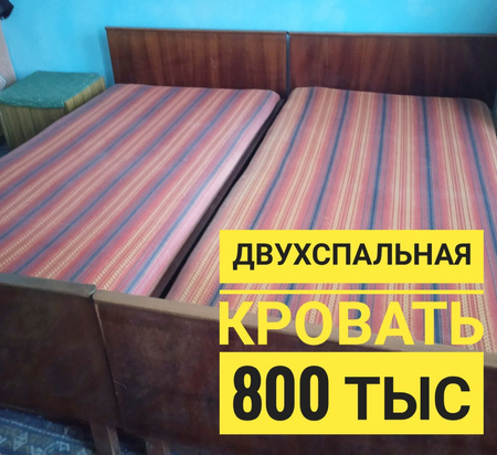 Все продаю по причине переезда