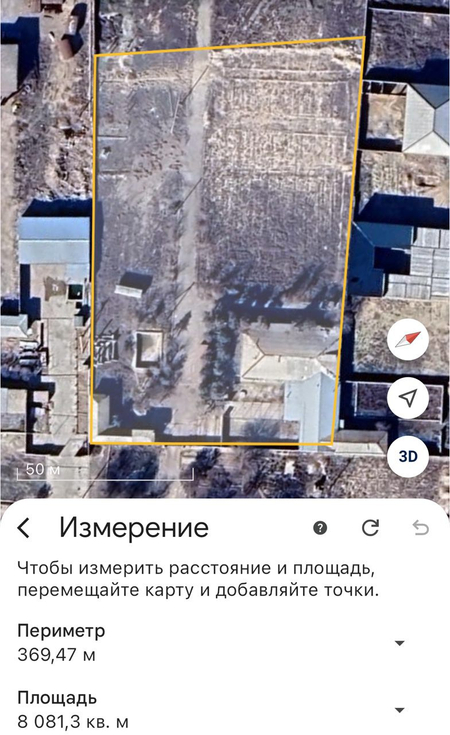 Участка куриш учун ер майдони карши шахар ичида