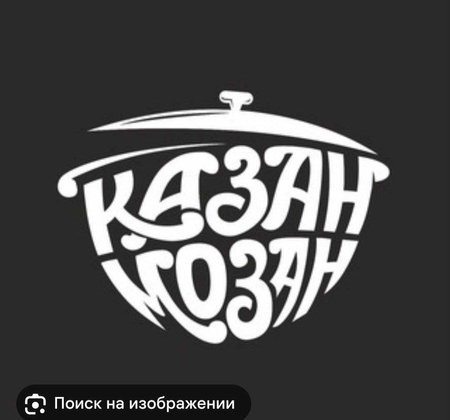 Дрова фруктов для использования Утин otin Дрова фруктовых деревья
