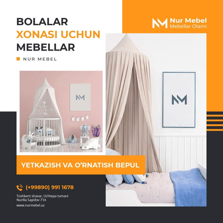 Нур мебел мебел на заказ