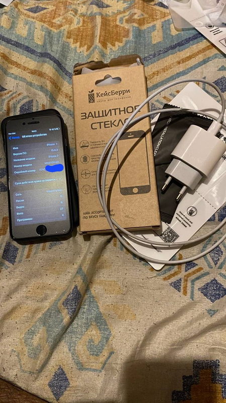 Iphone 7.32gb...