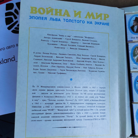 Спички коллекционные