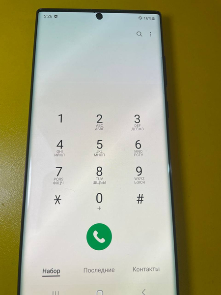 Samsung S22ultra 12/256gb