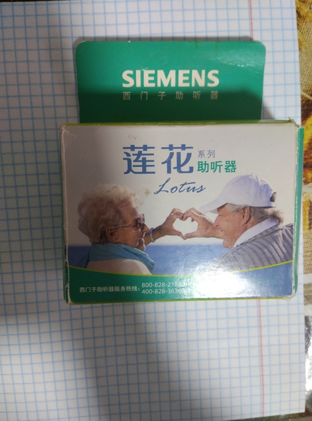 Слуховой аппарат Siemens