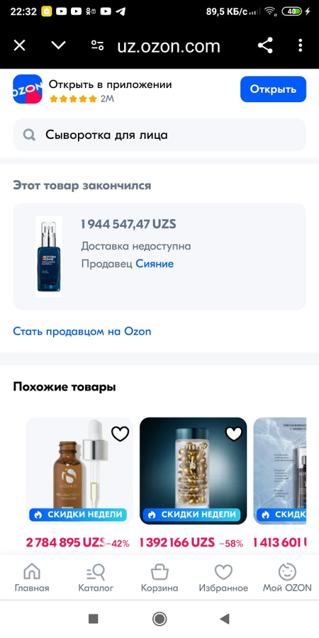 Косметические наборы, фирменные.