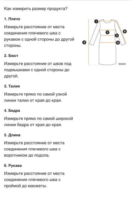 Платье для беременных